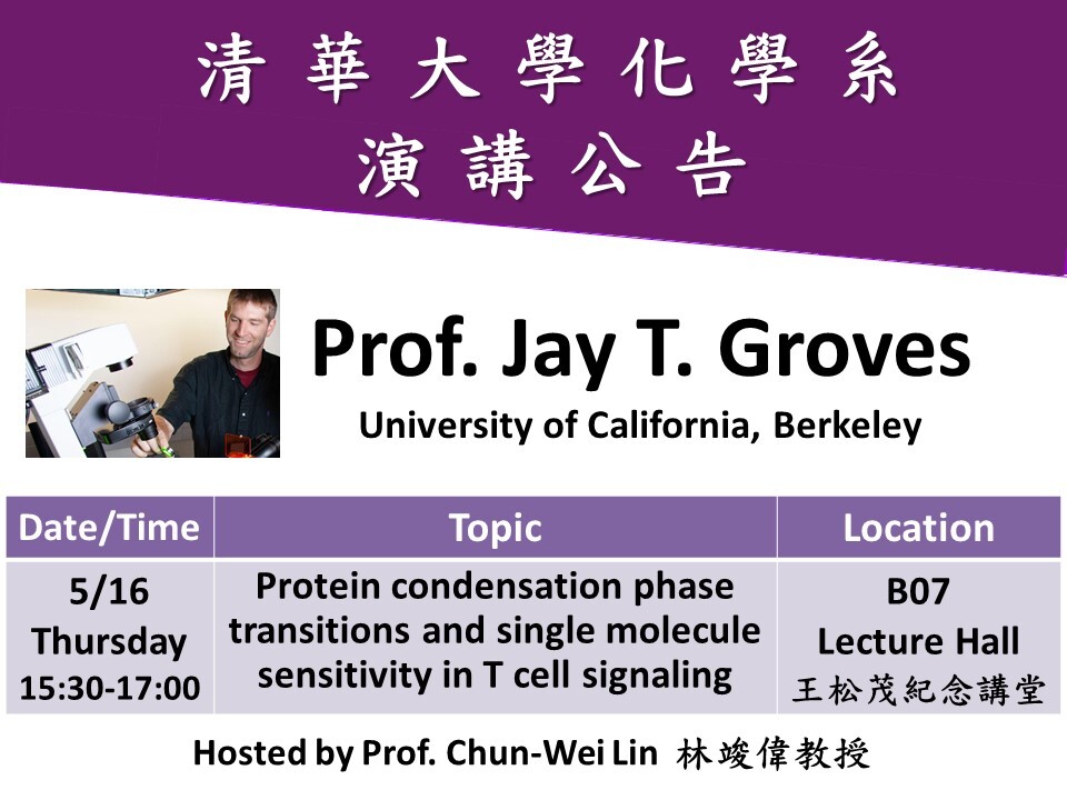 05/16 (Seminar) Prof. Jay T. Groves - Protein condensation phase ...