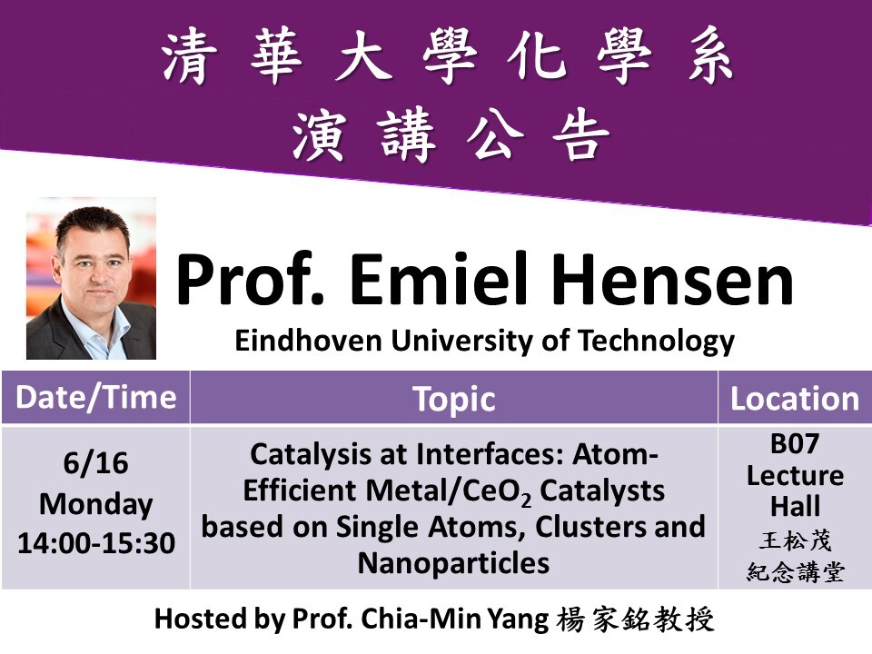 6/16 (Seminar) Prof. Emiel Hensen - Catalysis at Interfaces: Atom ...