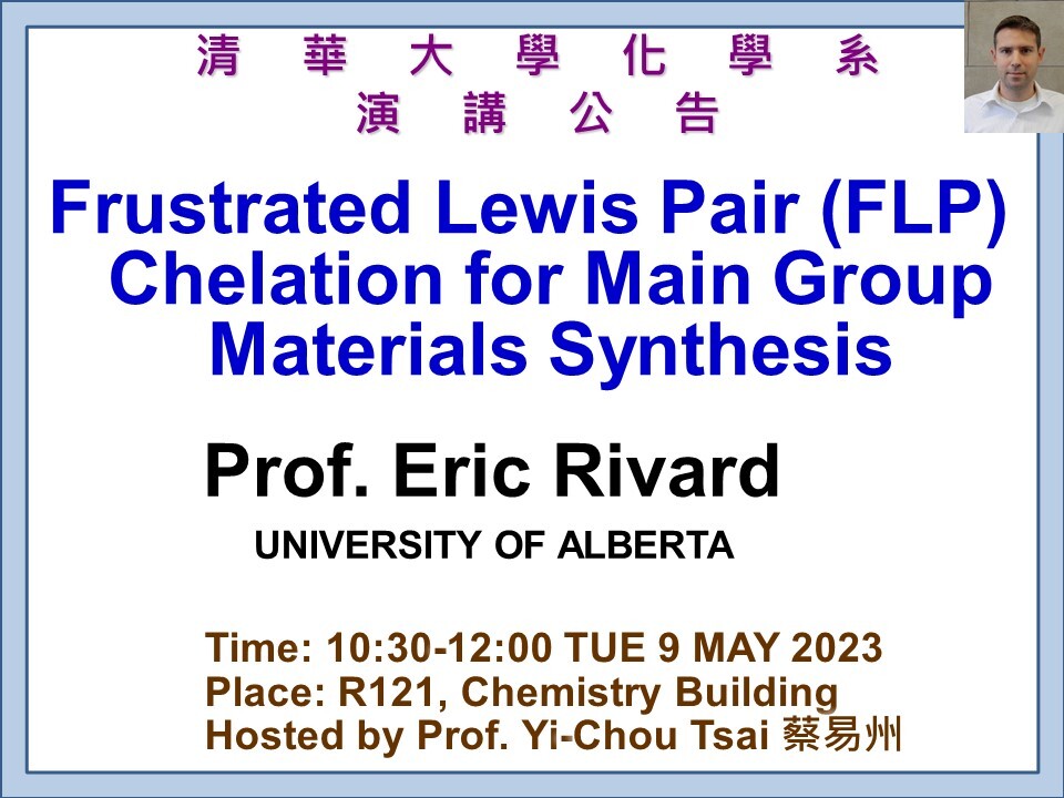 5/9 (Seminar) Prof. Eric Rivard－Frustrated Lewis Pair (FLP) Chelation ...