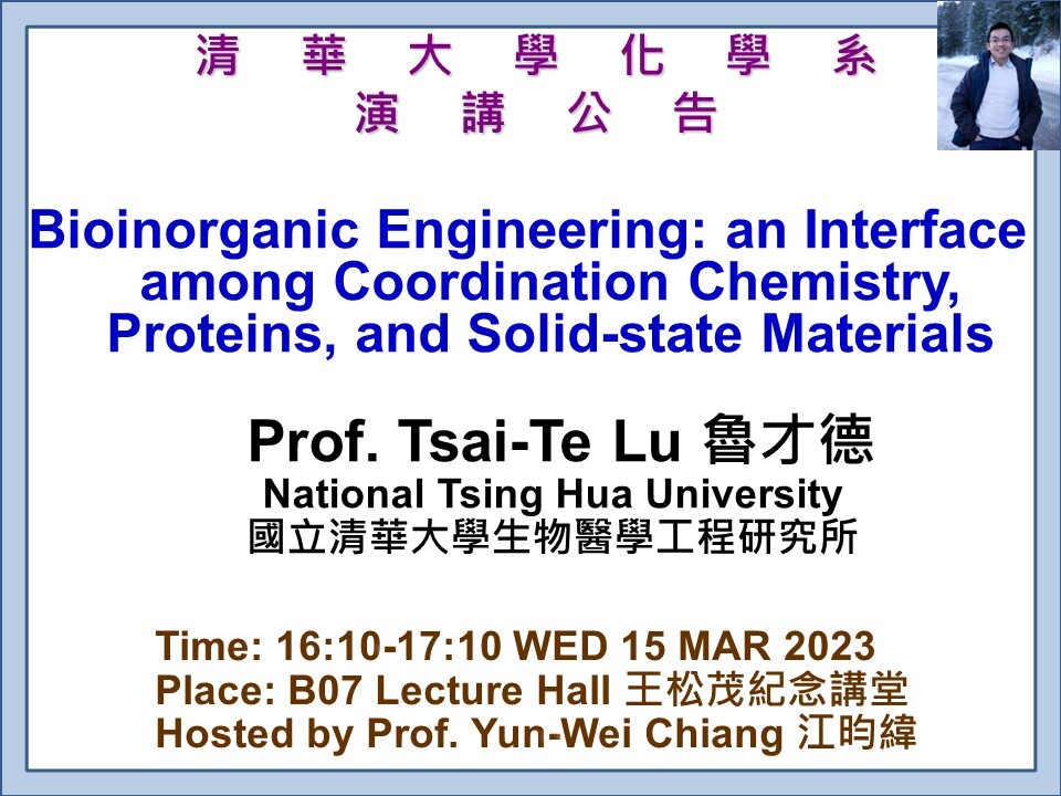 3/15 (Seminar) Prof. Tsai-Te Lu 魯才德 - Bioinorganic Engineering: an ...