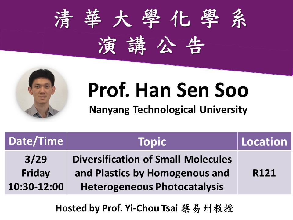 03/29 (Seminar) Prof. Han Sen Soo - Diversification of Small Molecules ...