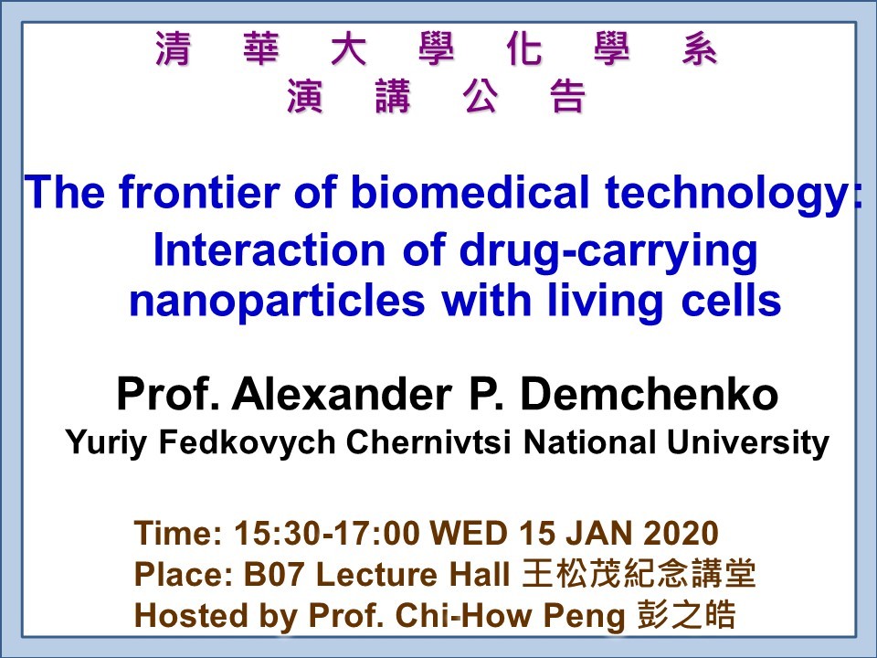 01/15 (Seminar) Prof. Alexander P. Demchenko - The frontier of biomedical technology ...